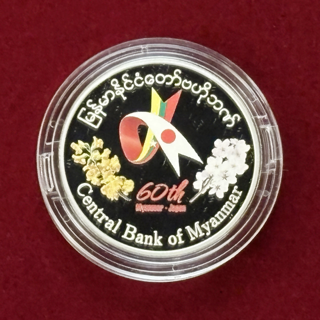 【ミャンマー】5000チャット 銀貨 プルーフ 2014[B-0000340] – ワールドコインズ・ジャパン