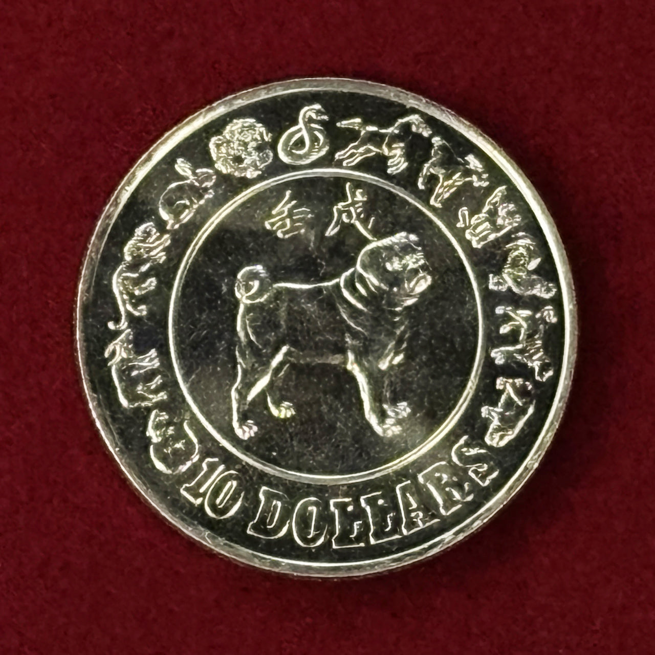 【シンガポール】10ドル ニッケル貨 プルーフ 1986[C-0000226] – ワールドコインズ・ジャパン