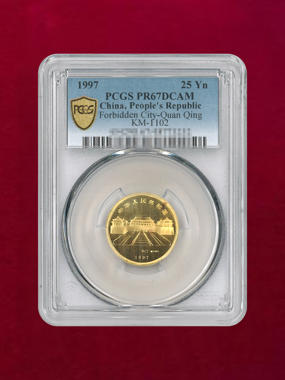 [China] 25 yuan gold coin Forbidden City-Quan Qing 1997 PCGS PR67DCAM ...