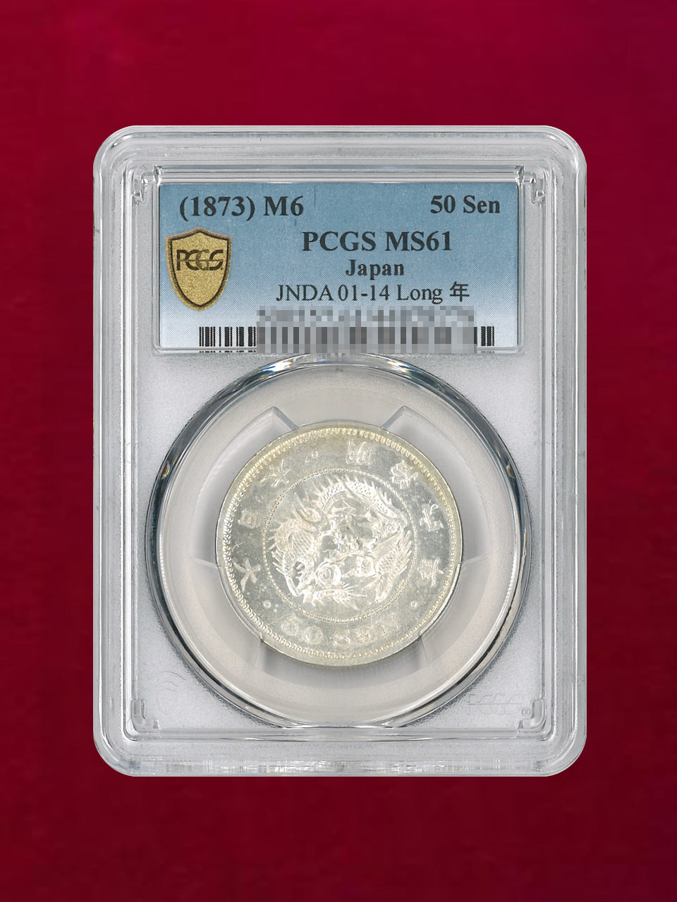 【日本】竜50銭銀貨 明治6(1873) 長年 PCGS MS61[B-0000082] – ワールドコインズ・ジャパン