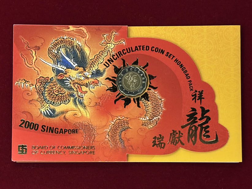 【シンガポール】ミントセット 7枚組 2000[C-0000341] – ワールドコインズ・ジャパン