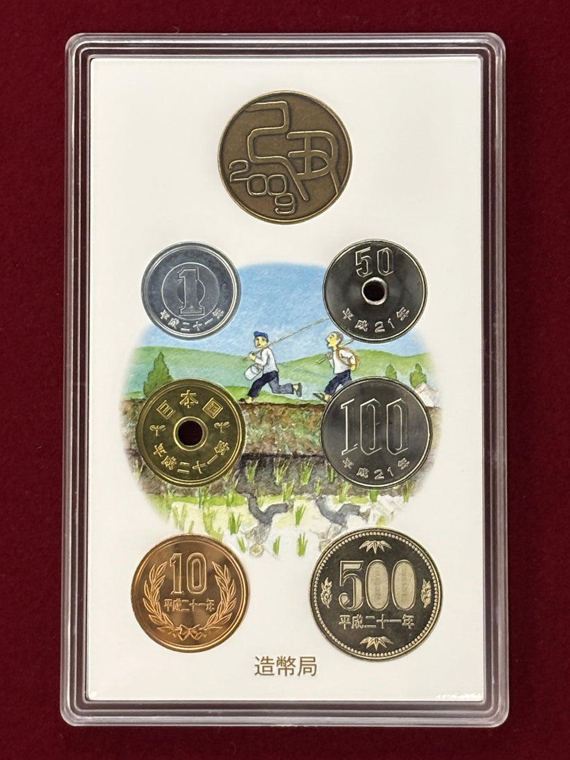 【日本】心のふるさと貨幣セット 故郷 6枚組 平成21(2009)[C-0000374] – ワールドコインズ・ジャパン